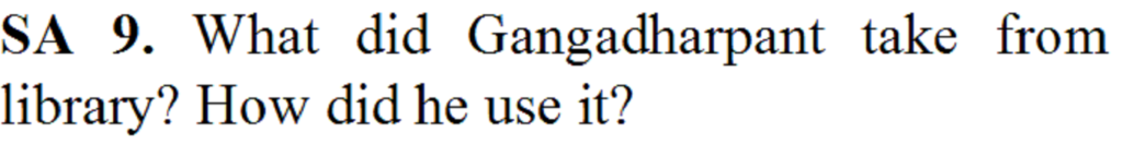 English CBSE Class 11 NCERT Hornbill Chapter 7 The Adventure Extra ...